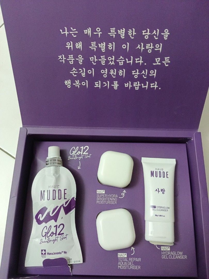 HAUS MUDDE SPECIAL EDITION, Beauty & Personal Care, Face, Face Care on ...