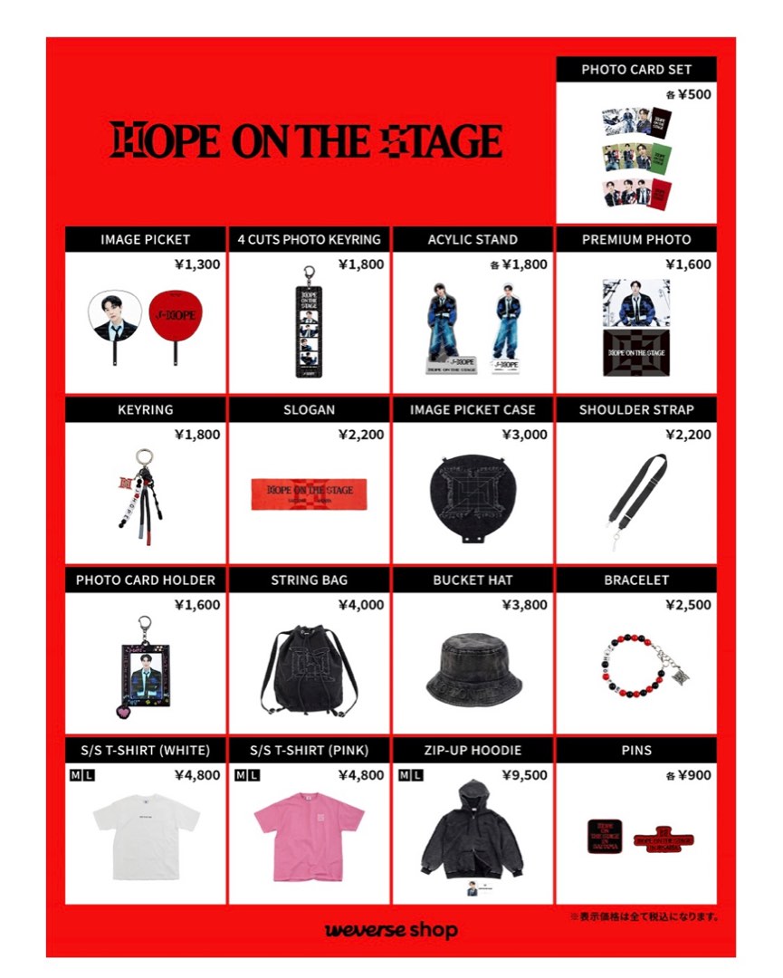 日本j-hope Tour [HOPE ON THE STAGE in JAPAN]代購 演唱會週邊 goods merch BTS 日本代購 ...