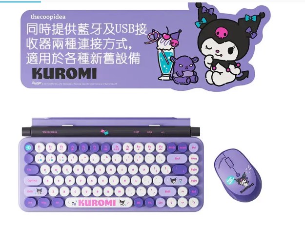 Kuromi keyboard set, 電腦＆科技, 電腦周邊及配件, 電腦鍵盤及相關產品 - Carousell