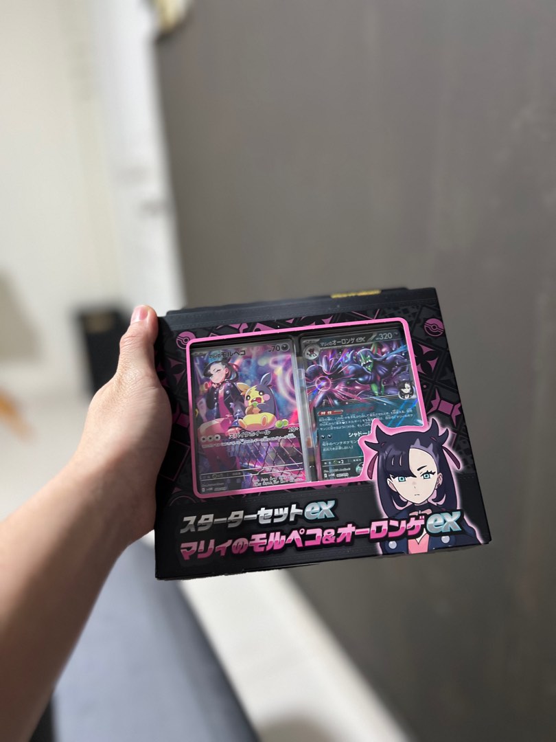 Marnie box, Hobbies & Toys, Toys & Games on Carousell