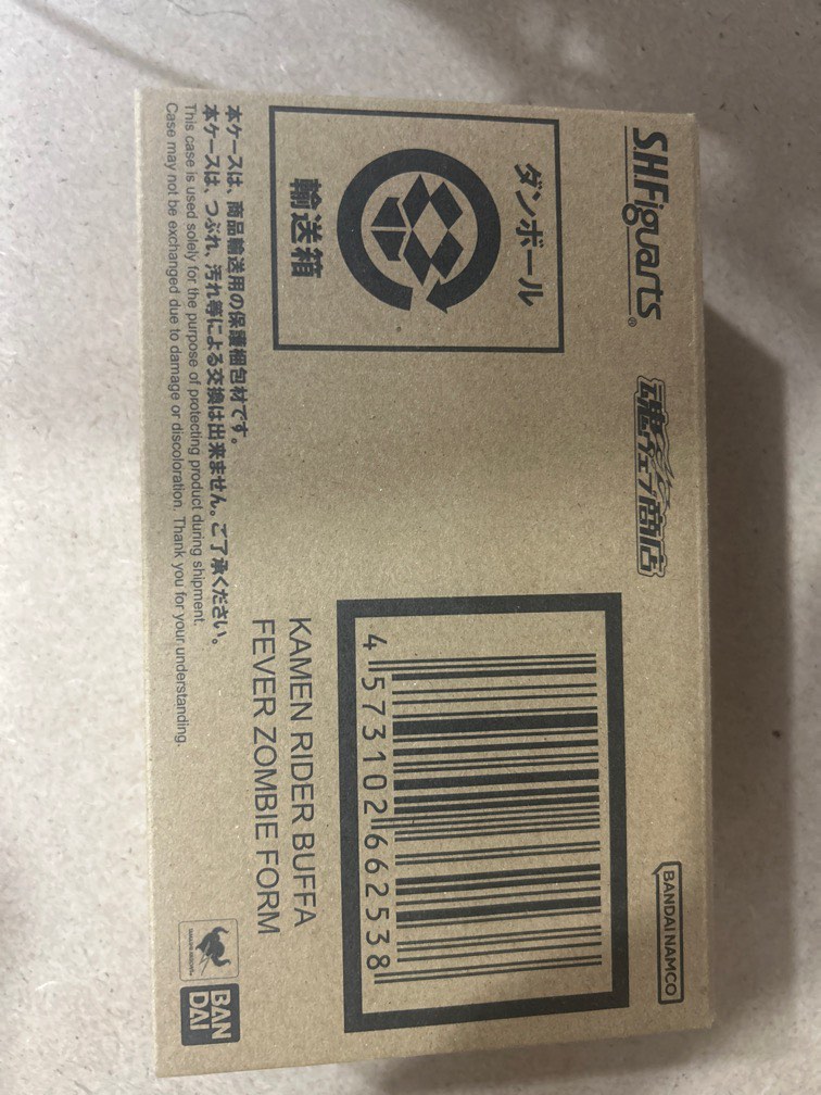 MISB SHF Kamen Rider Buffa Fever Zombie Form, Hobbies & Toys, Toys ...