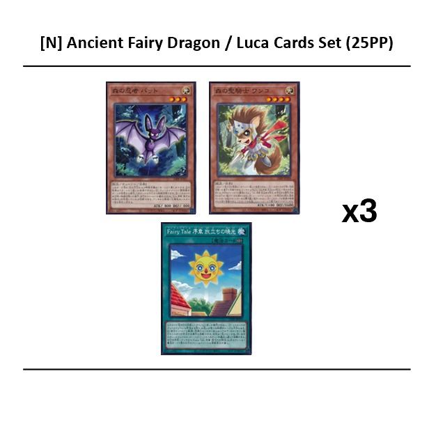 [N SET] Ancient Fairy Dragon / Leo / Ruca Support Yugioh (25PP), Hobbies & Toys, Toys & Games on ...