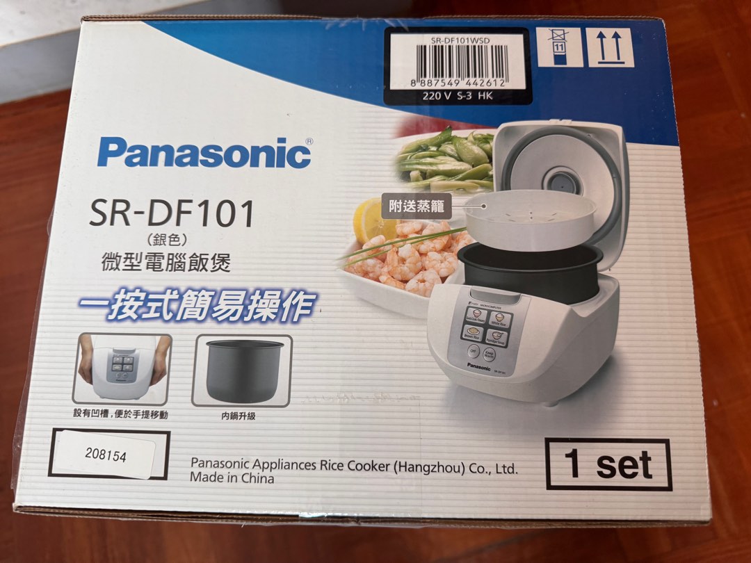 全新Panasonic 電飯煲SR-DF101, 家庭電器, 廚房電器, 鍋具 - Carousell