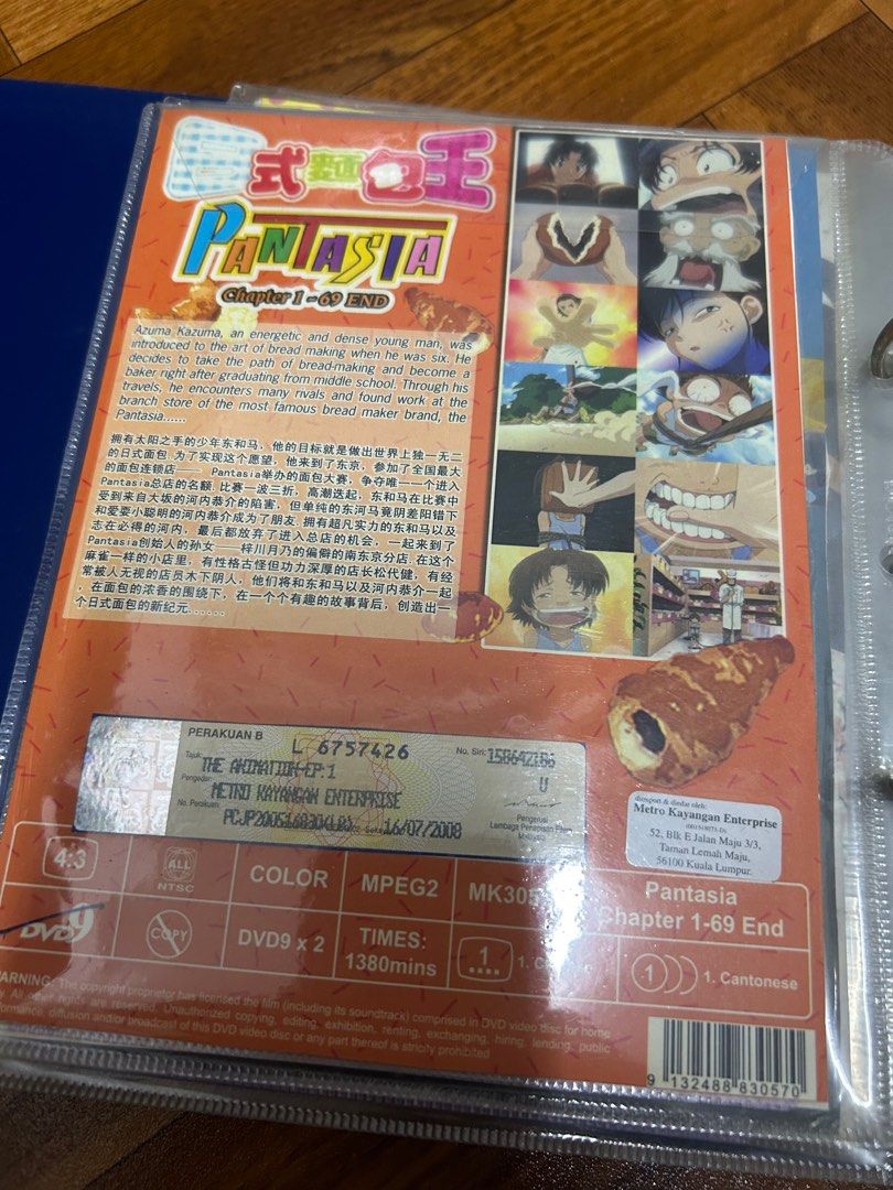 PANTASIA 1-69 END, Hobbies & Toys, Music & Media, CDs & DVDs on Carousell