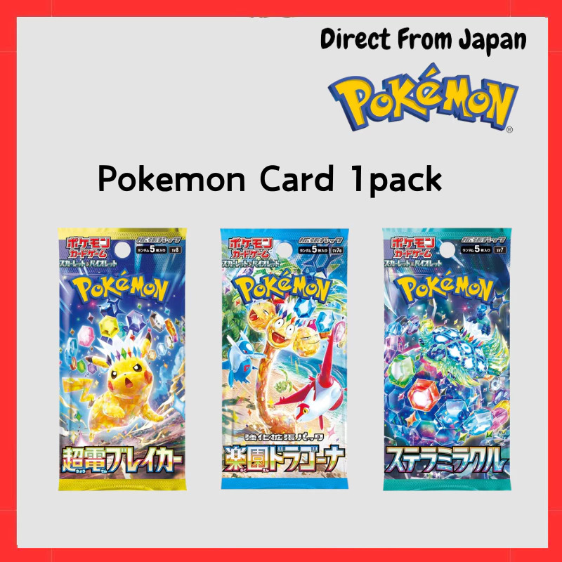Pokemon card expansion pack Super Electric Breaker/Paradise Dragonia ...
