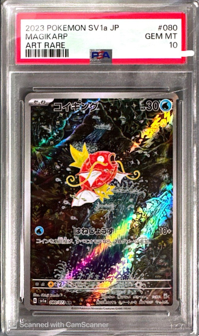 PSA10 MAGIKARP ART RARE TRIPLE BEAT, Hobbies & Toys, Toys & Games on ...