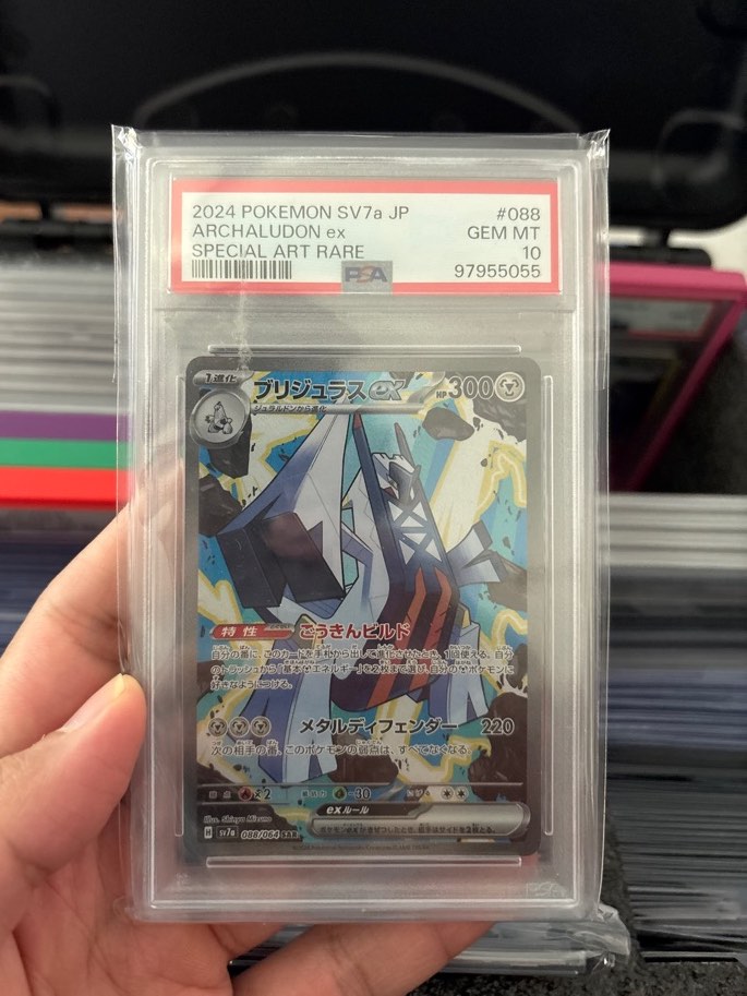 PSA 10 Archaludon Ex sv7a JP #088, Hobbies & Toys, Toys & Games on Carousell