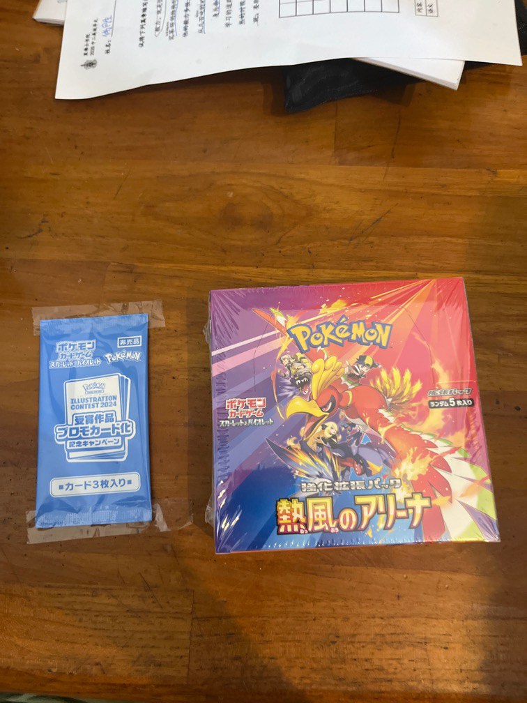 WTS/WTT shrinked heatwave arena booster box with illustration contest ...