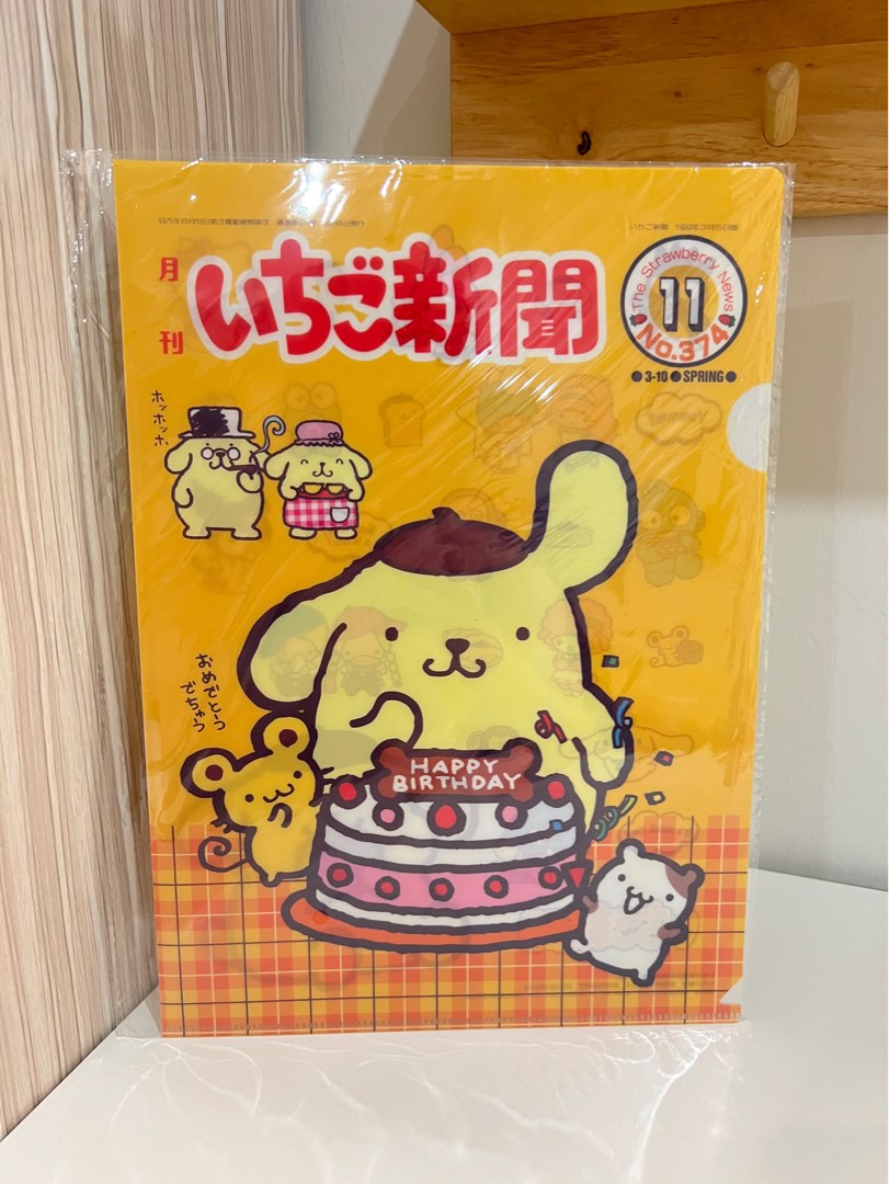 Sanrio Pompompurin Happy Birthday Celebration A4 File, Hobbies & Toys ...