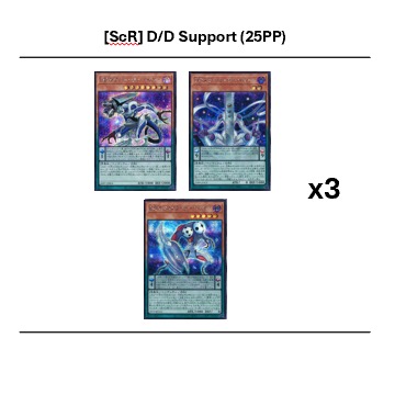 [ScR SET] D/D Support Yugioh (25PP) Yugioh, Hobbies & Toys, Toys ...