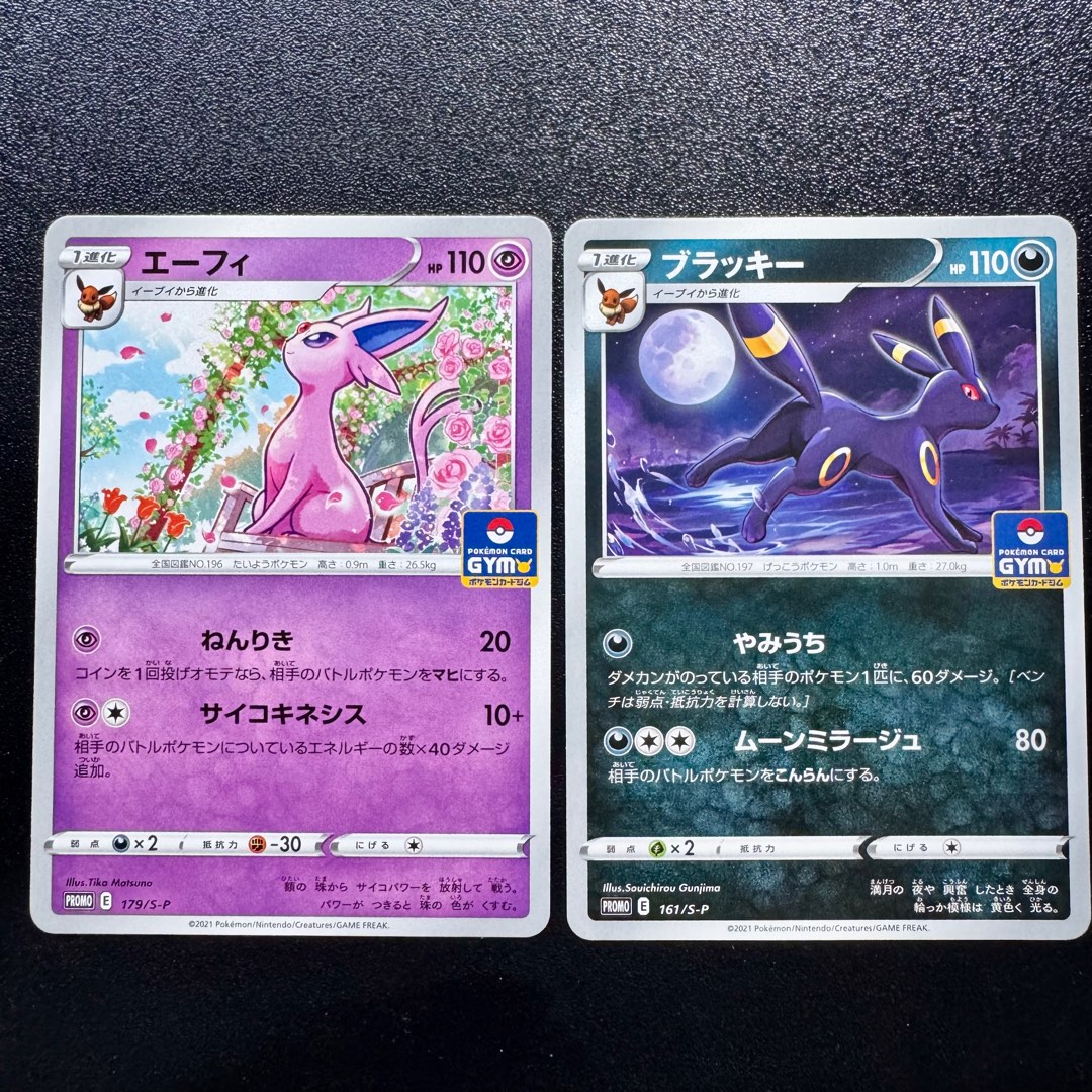 [SET] Espeon Umbreon 179/S-P 161/S-P - Summer Gym Promo JAP - Pokemon ...