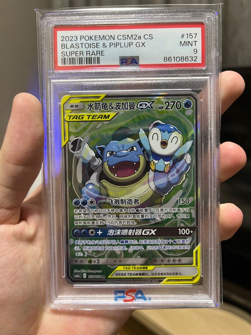 Simplified chinese gx umbreon/ Mewtwo/ tag team blastoise piplup ...