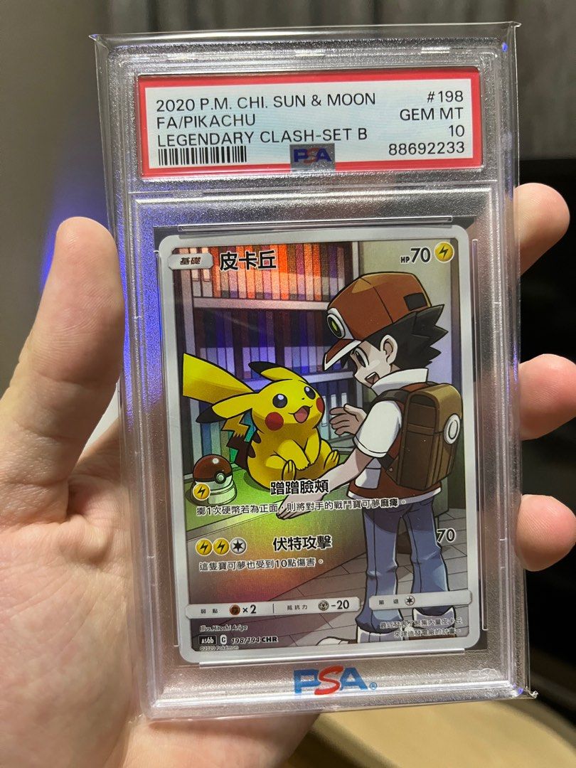 Simplified chinese gx umbreon/ Mewtwo/ tag team blastoise piplup ...