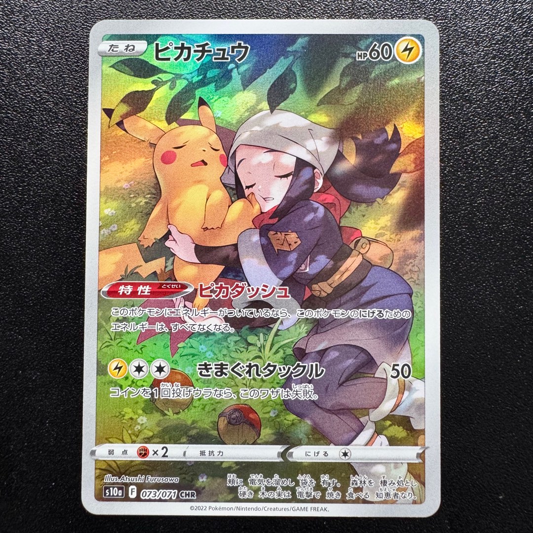 Sleeping Pikachu CHR 073/071 - Dark Phantasma - Pokemon Cards, Hobbies ...