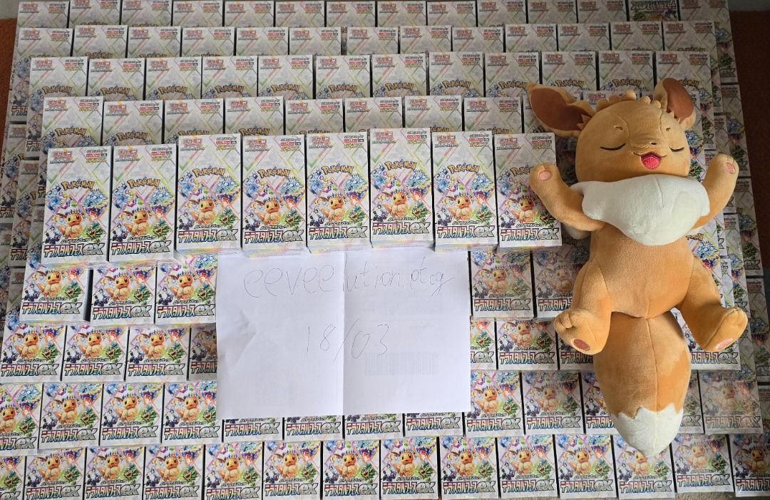 【原盒 SV8A 】全新 日版 PTCG Pokemon Card, 興趣及遊戲, 玩具 & 遊戲類 - Carousell