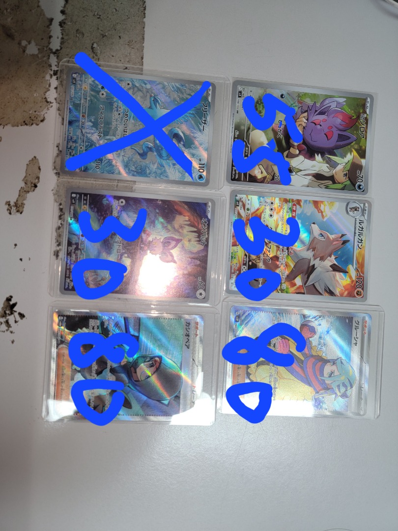 放SV9日版卡、SV6A日版卡、SV2P日版卡, 興趣及遊戲, 玩具 & 遊戲類 - Carousell