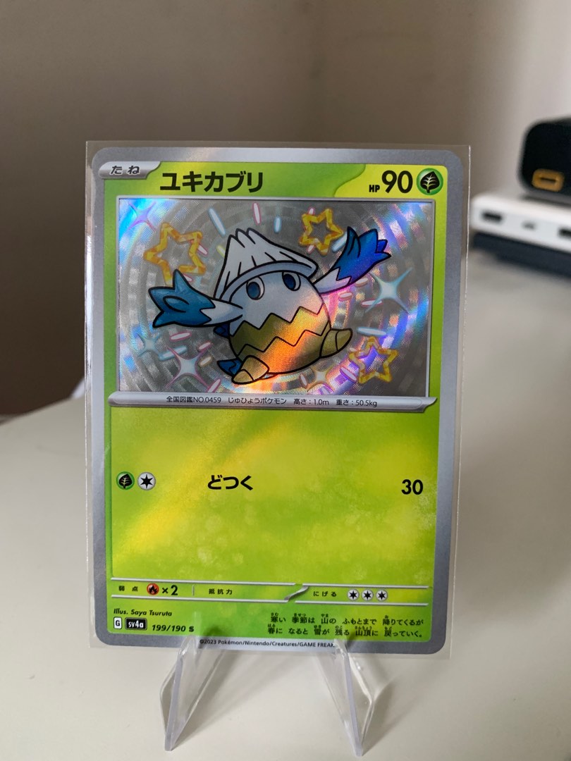 TCG Pokemon sv4a 199/190 Snover, Hobbies & Toys, Toys & Games on Carousell