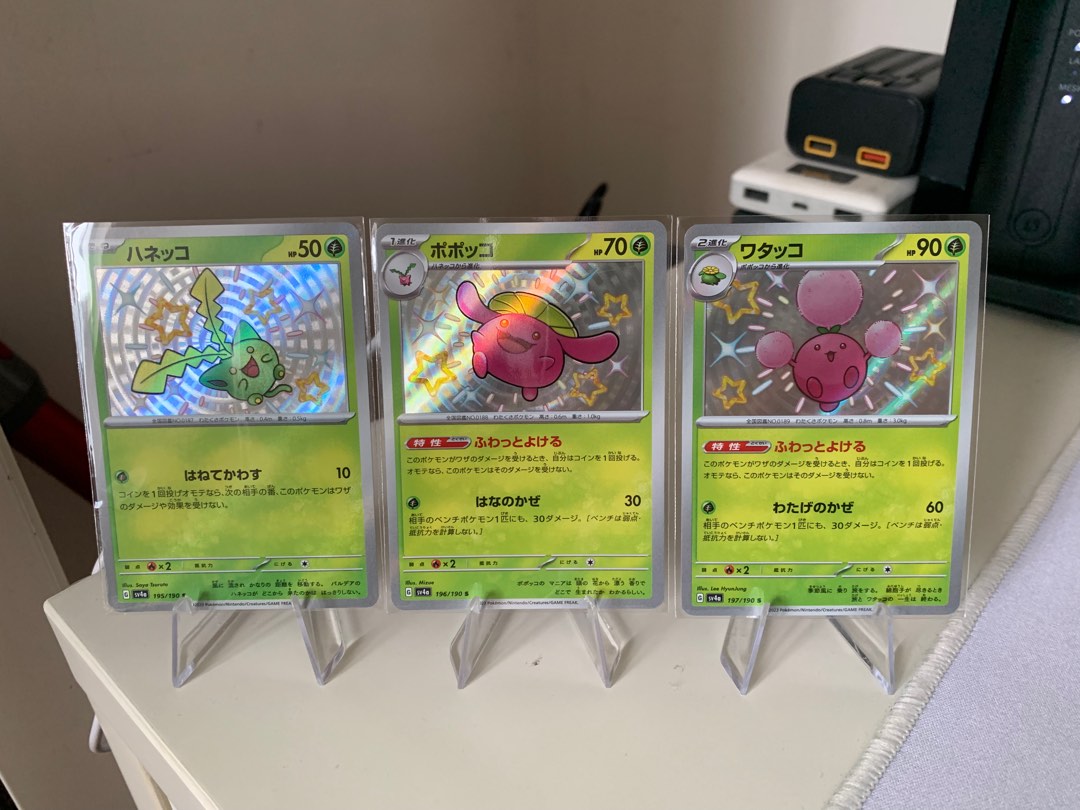 TCG Pokemon sv4a Hoppip Skiploom Jumpluff Set, Hobbies & Toys, Toys ...