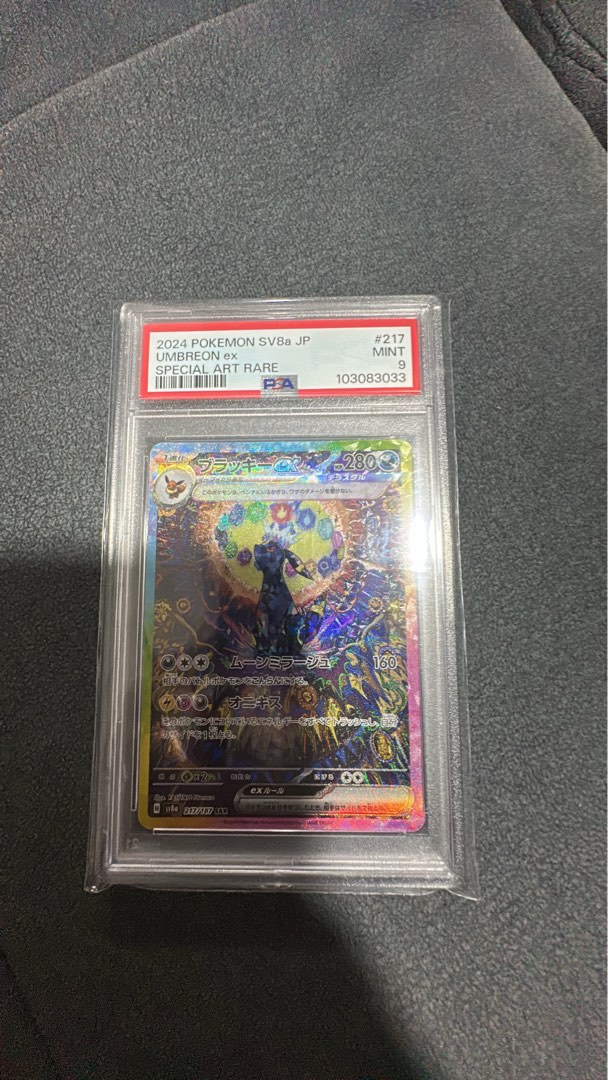 Umbreon ex SAR PSA 9, Hobbies & Toys, Toys & Games on Carousell