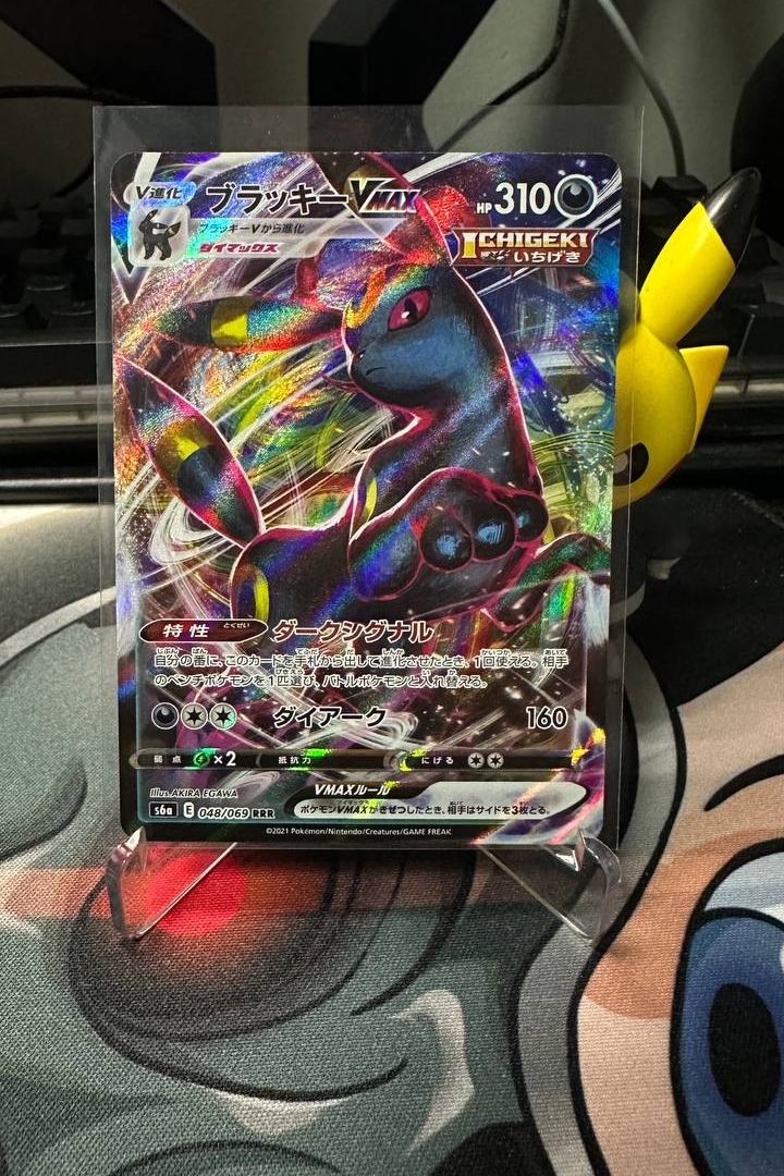 Umbreon VMAX #101 - Pokemon Japanese VMAX Climax, Umbreon VMAX #48 ...