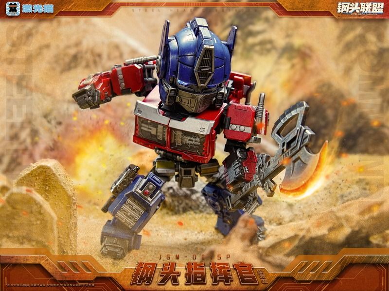 Laser Cat, JGM-Q01SP Steel head Commander (Optimus Prime Battled ...