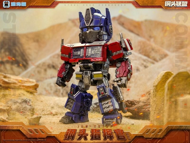 Laser Cat, JGM-Q01SP Steel head Commander (Optimus Prime Battled ...