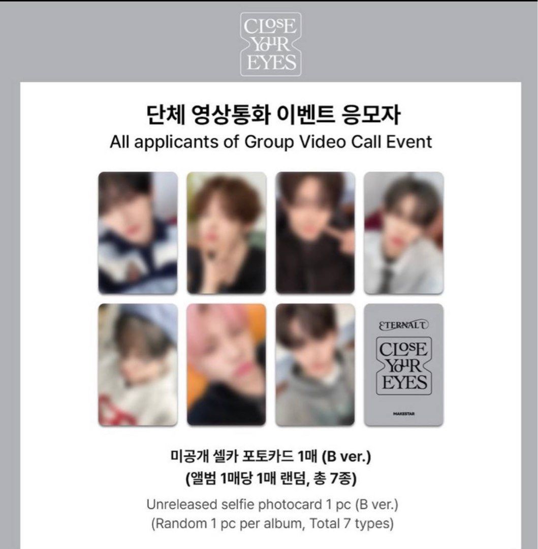 wts close your eyes cye closeyoureyes pc photo card album poca pob ...