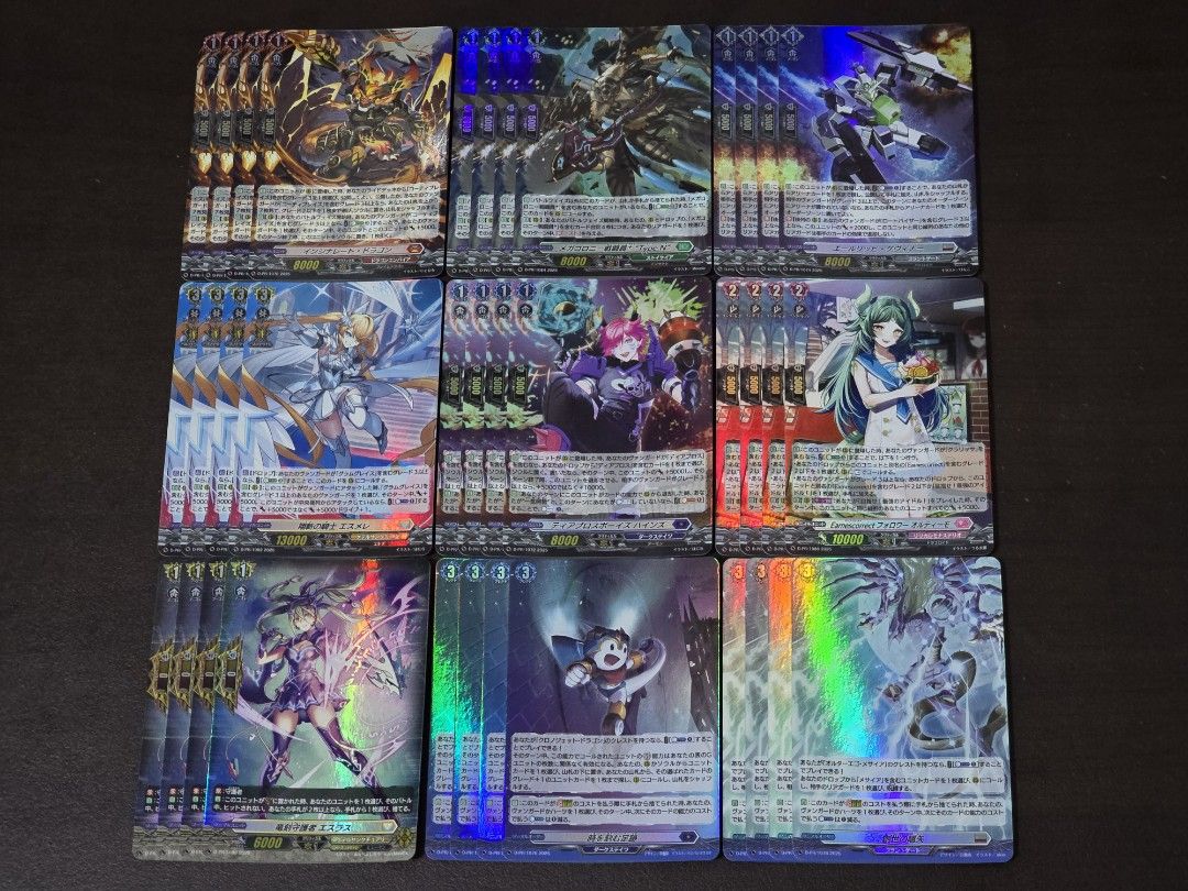 2025 Volume 1 Promo, Vanguard Singles, Vol 1, Khotiblaze, Megacolony ...
