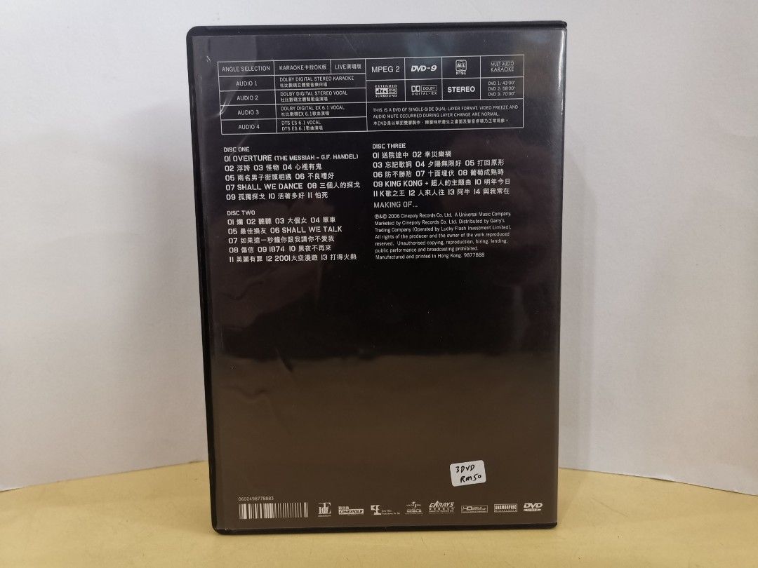 (3DVD) 陳奕迅 Eason Chan GET A LIFE LIVE IN HONG KONG, Hobbies & Toys ...