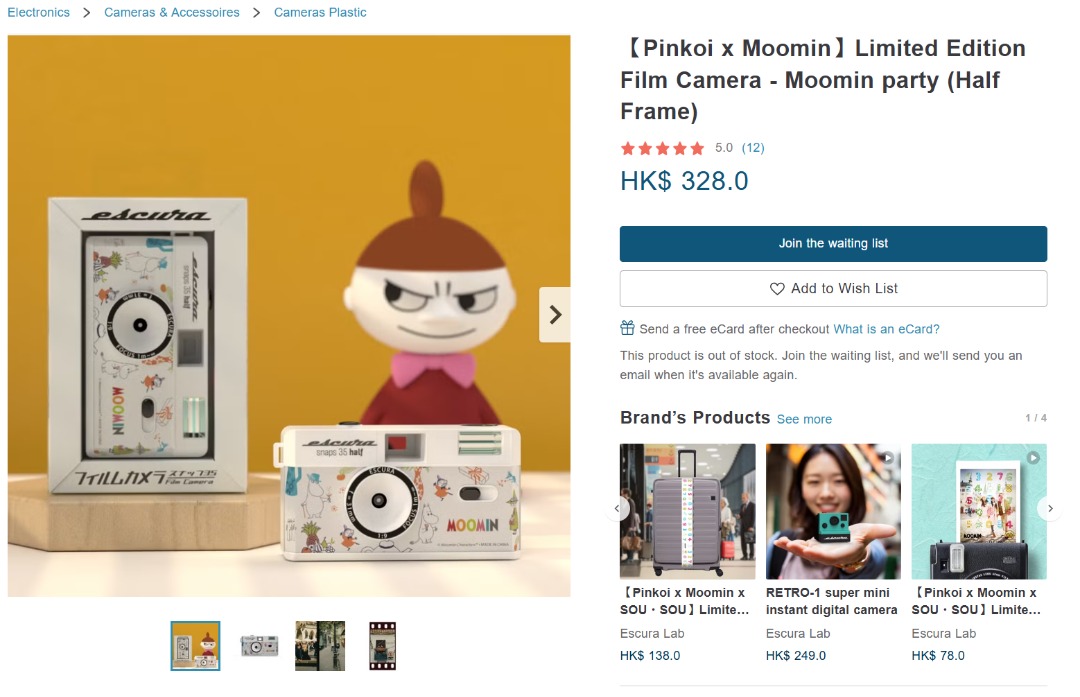 送禮一流 全新未拆【Pinkoi x Moomin】Limited Edition Film Camera - Moomin party ...