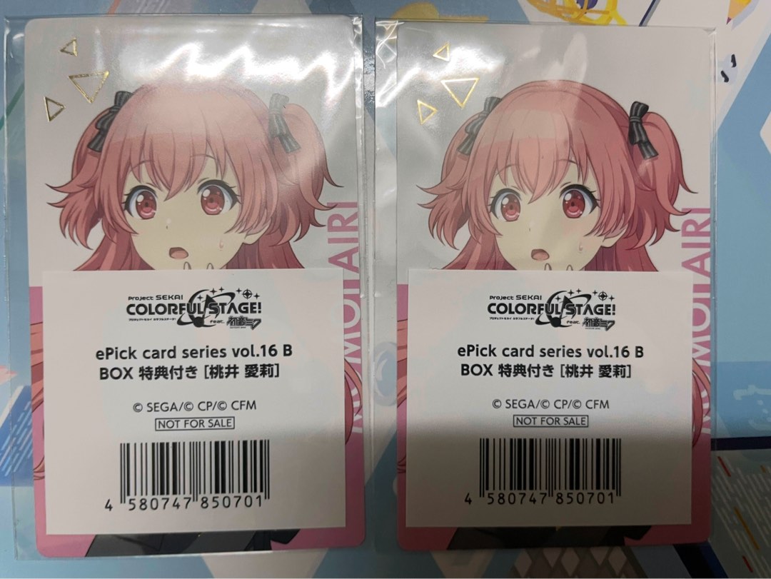 世界計劃 Pjsk prsk Epick ep小卡, 興趣及遊戲, 玩具 & 遊戲類 - Carousell