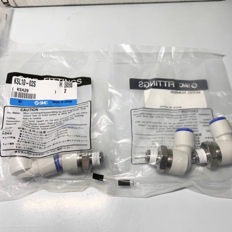 日本 SMC 全新原廠正品高速旋轉接頭 KSL10-02S 實物照片, 汽車配件, 其他 - Carousell