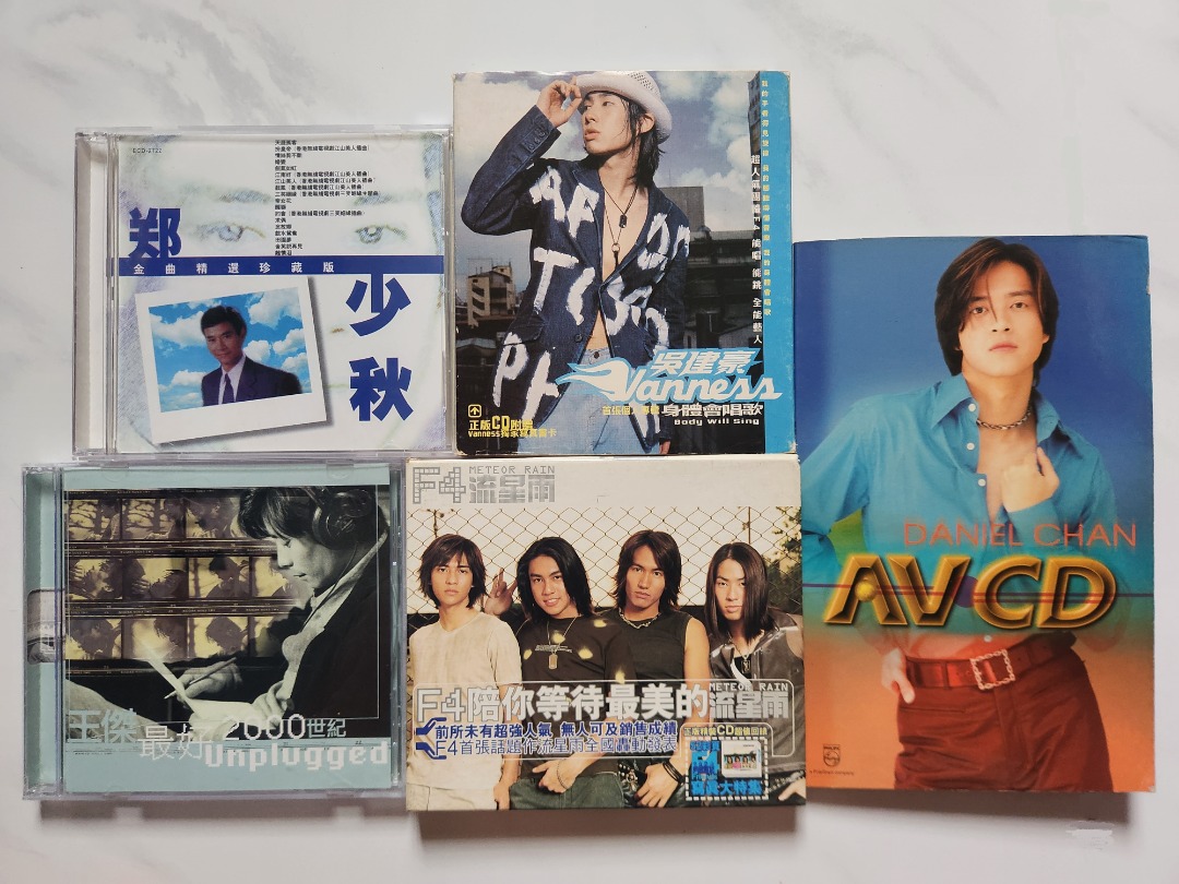 Adam Cheng 郑少秋 , Dave Wang 王傑 , Vanness Wu 吳建豪 , F4 流行雨 , Daniel Chan ...