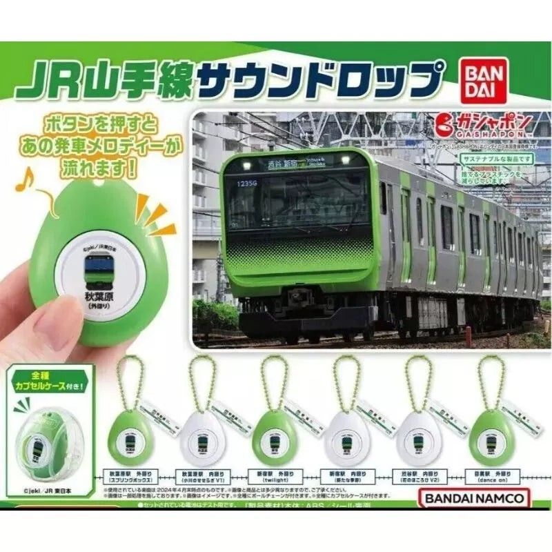 BANDAI JR Yamanote Line Soundrop Complete Set Capsule Toy JAPAN ...