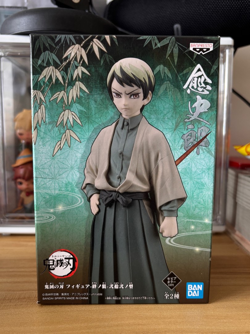 BANPRESTO Demon Slayer Figure Yushiro, Hobbies & Toys, Toys & Games on ...