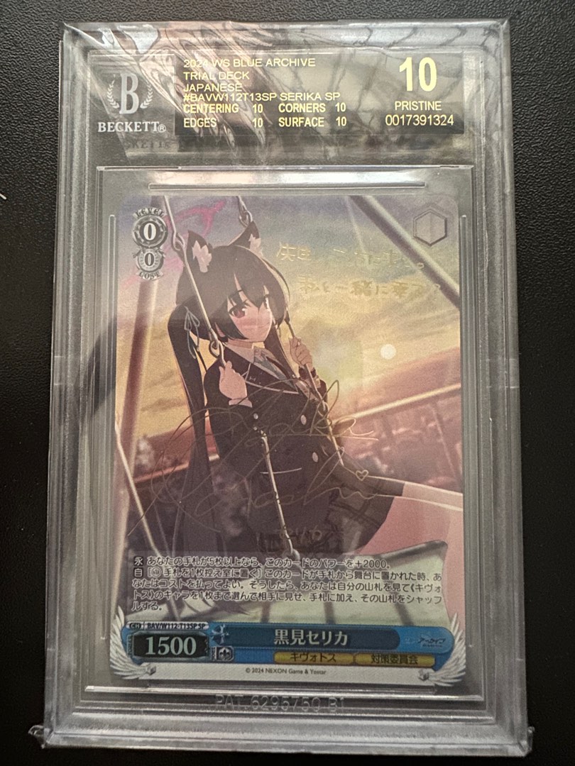 BGS 10 Black Label Signed Weiss Schwarz Blue Archive TD BAV/W112-T13SP SP FOIL Kuromi Serika ...