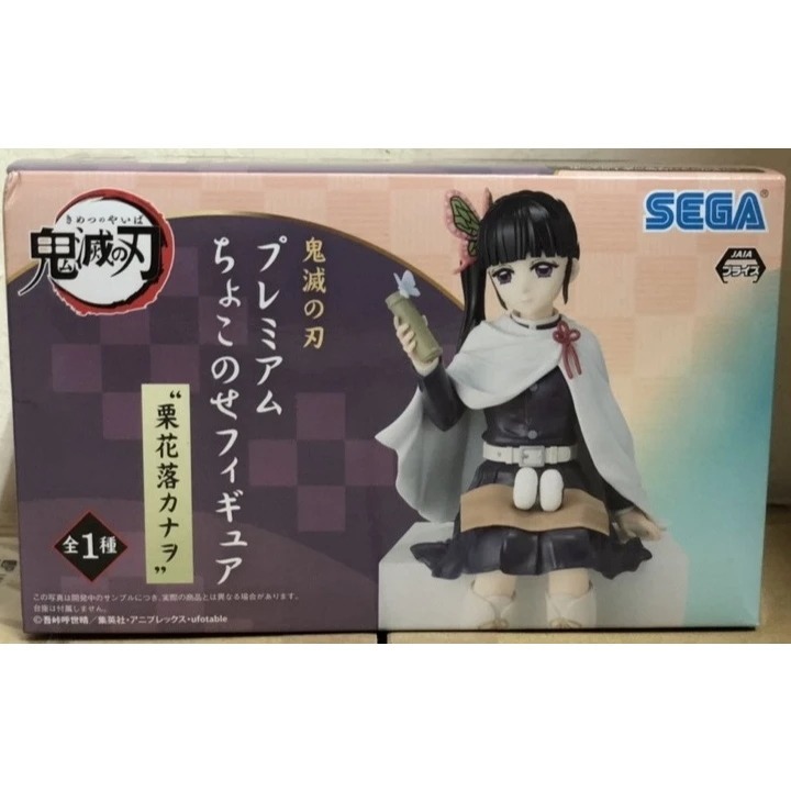 【Claw低價】正版 全新未拆 SEGA 鬼滅之刃 飯糰系列 栗花香奈乎, 書籍、休閒與玩具, 玩具、公仔、桌遊在旋轉拍賣