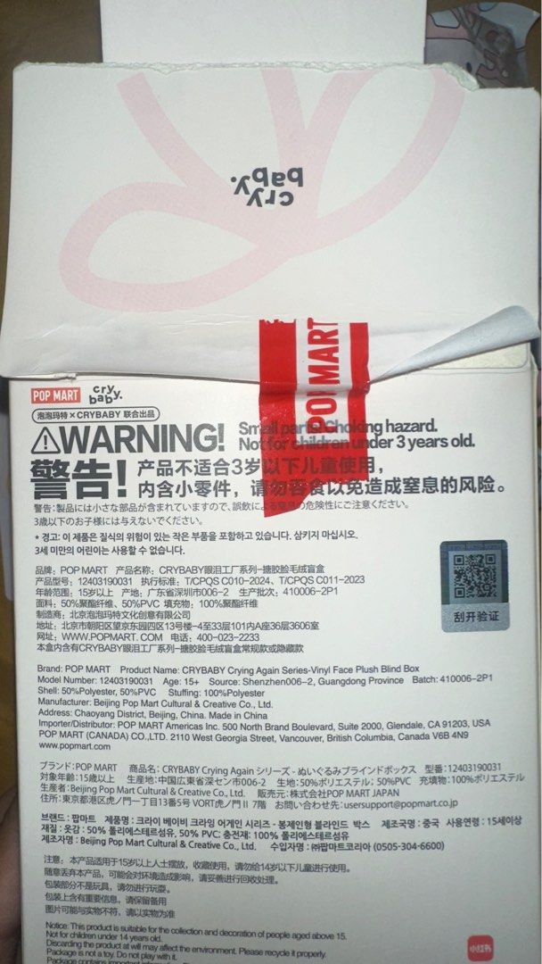 CRYBABY CRYING AGAIN PLUSH, Hobbies & Toys, Toys & Games on Carousell