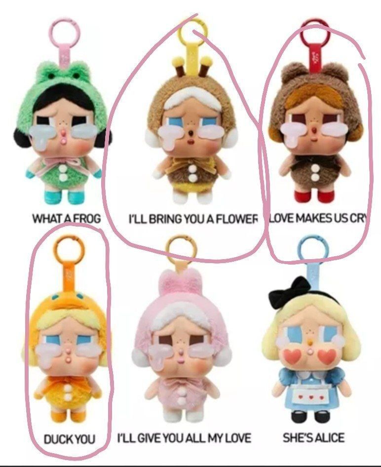 Crybaby popmart "I'll bring you a flower" & "Duck You" & "love makes us ...