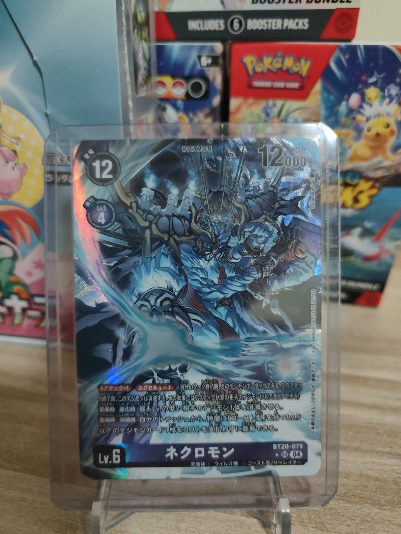Digimon Card Necromon BT20-079 SR Parallel Japanese DHL, Hobbies & Toys ...