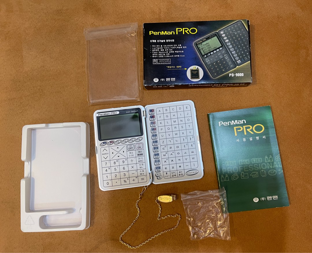 Electronic dictionary Penman Pro PD-9000 Korean, Mobile Phones ...