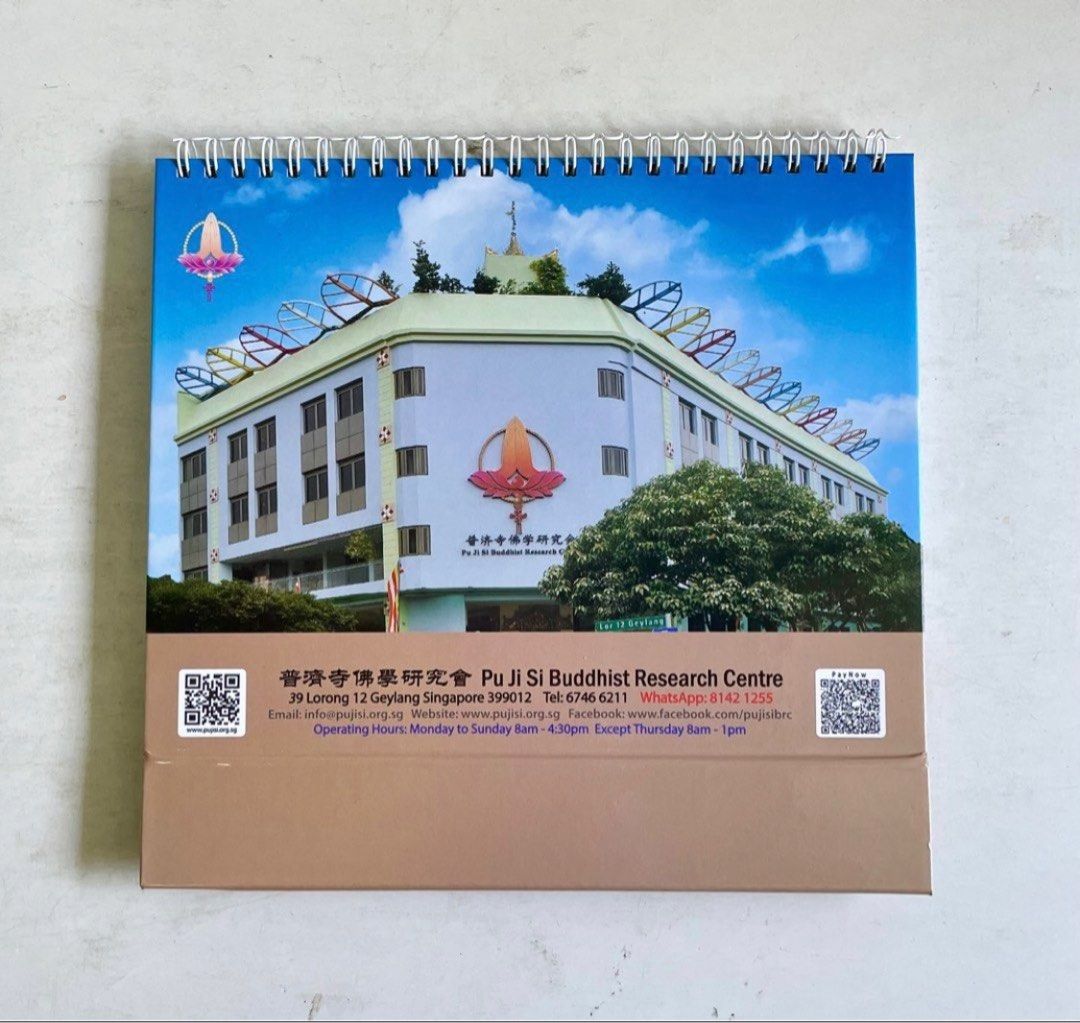 FWP BN Pu Ji Si Buddhist Research Centre 2025 Desk Table Calendar, Hobbies & Toys, Stationery ...