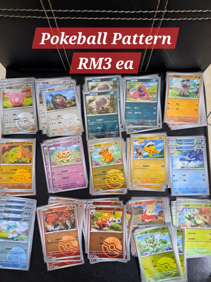 Gem Pack Vol. 1 Single Card - Pokemon - Pikachu - Sprigatito - Feucoco ...