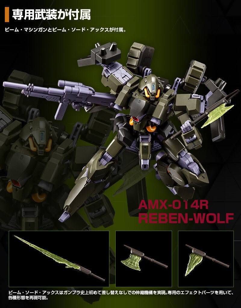 《預訂》HG 1/144 REBEN-WOLF (A.O.Z RE-BOOT Ver.) Gundam [Jun 2025 Delivery ...