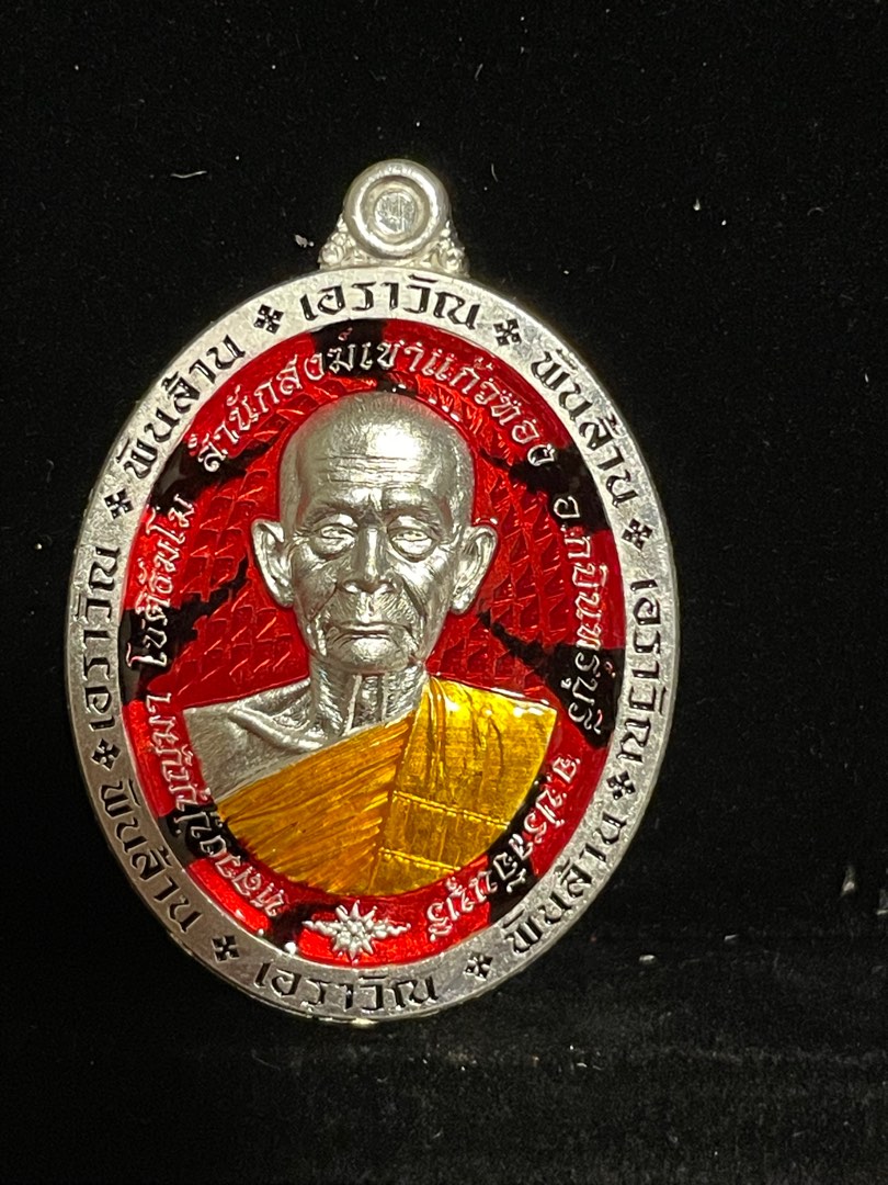 Lp Boonma / Bunma Chotidhammo, Hobbies & Toys, Memorabilia ...