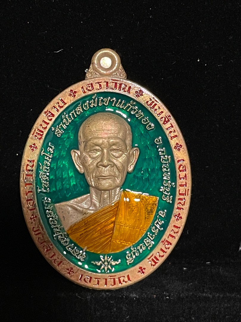 Lp Boonma / Bunma Chotidhammo, Hobbies & Toys, Memorabilia ...