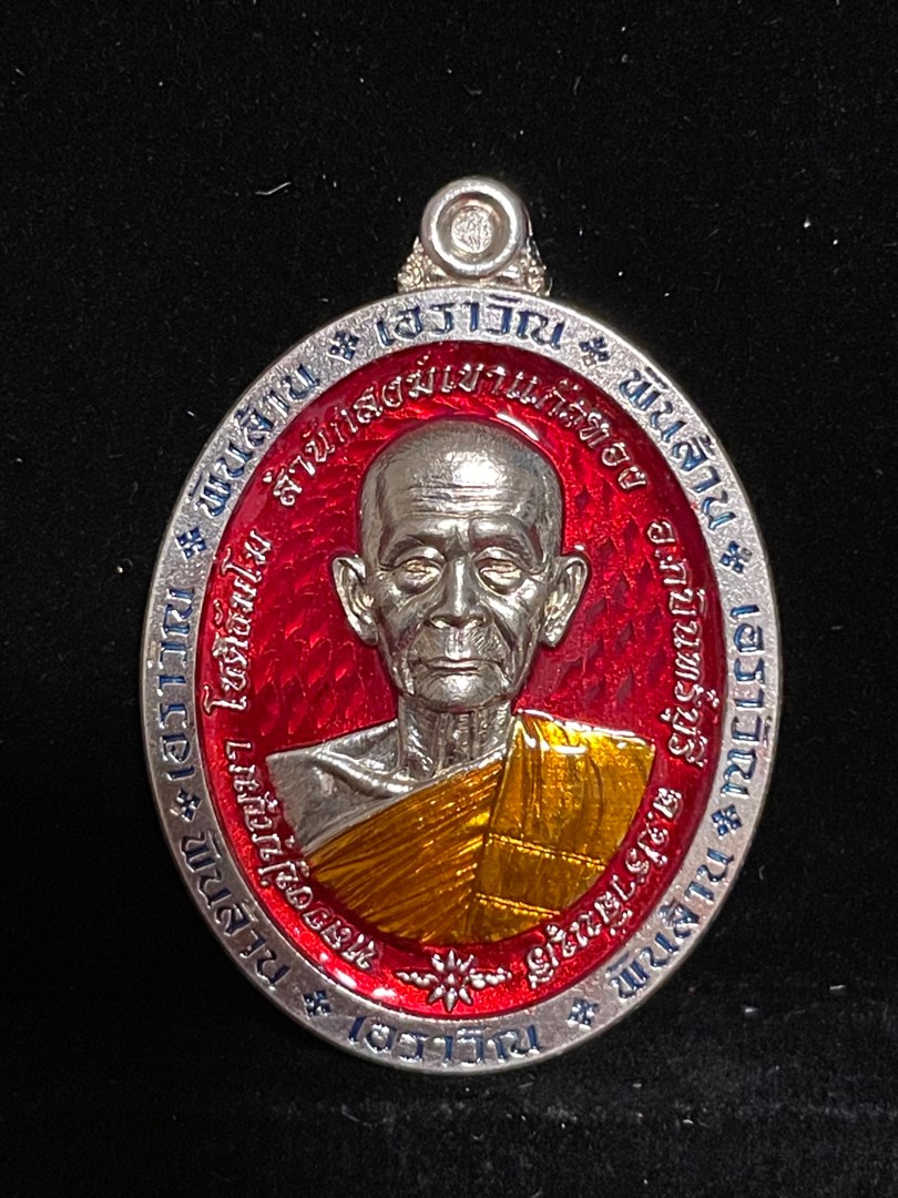 Lp Boonma / Bunma Chotidhammo, Hobbies & Toys, Memorabilia ...