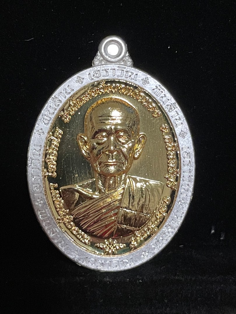 Lp Boonma / Bunma Chotidhammo, Hobbies & Toys, Memorabilia ...