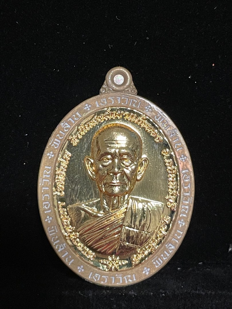 Lp Boonma / Bunma Chotidhammo, Hobbies & Toys, Memorabilia ...