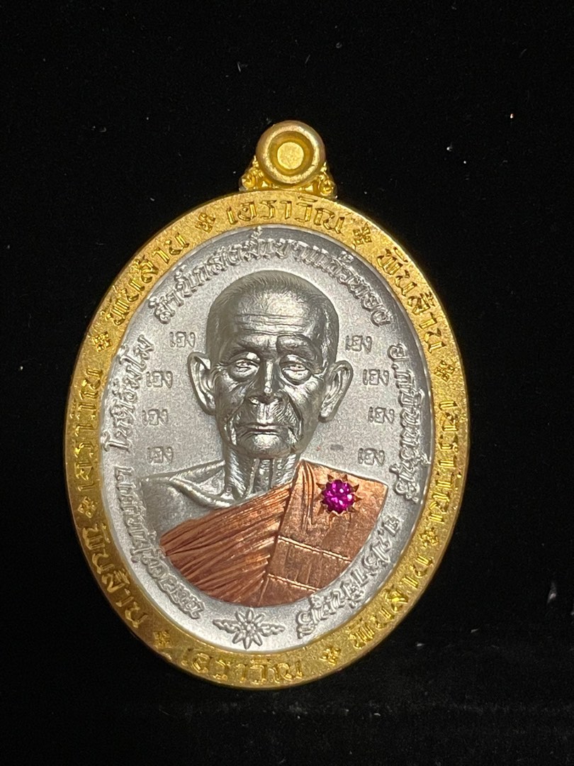 Lp Boonma / Bunma Chotidhammo, Hobbies & Toys, Memorabilia ...